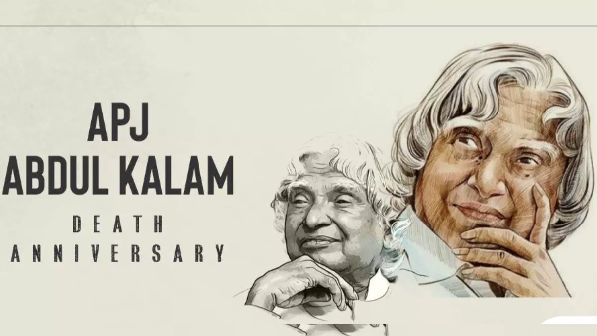 APJ Abdul Kalam Death Anniversary 2023: मिसाइल ही नहीं, टैबलेट भी बनाया ...