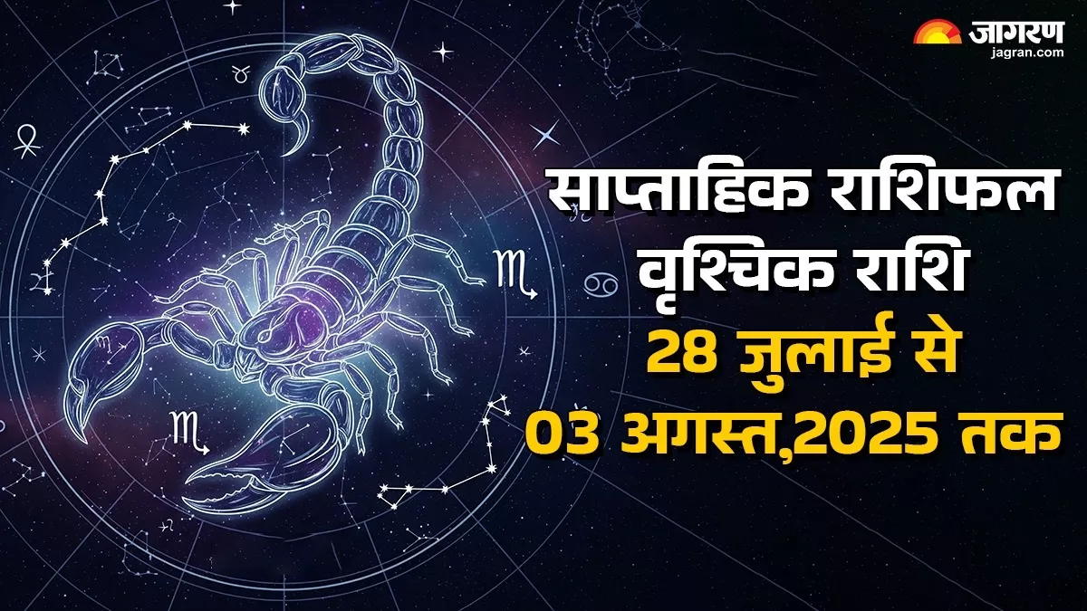 Scorpio Weekly Horoscope 28 July to 03 August 2025: टीमवर्क और नए प्लान ...