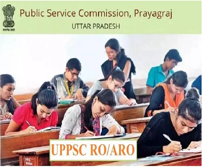 UPPSC RO ARO: यूपी आरओ एआरओ एग्जाम खत्म, Exam Analysis यहां से करें चेक ...