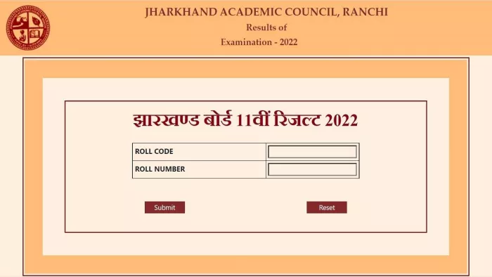 JAC 11th Result 2022: आज नहीं, इस दिन जारी होंगे झारखंड बोर्ड के कक्षा ...