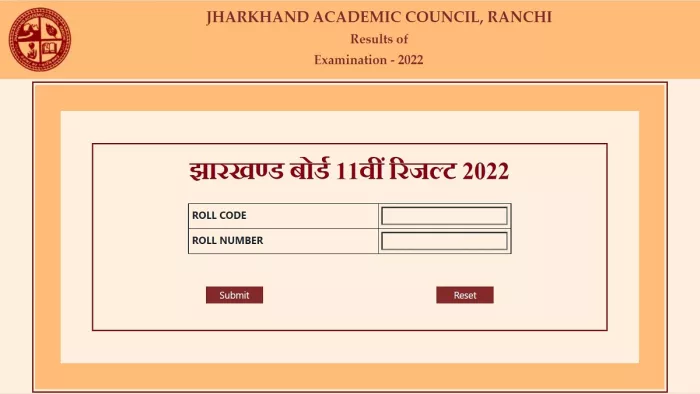 JAC 11th Result 2022: झारखण्ड बोर्ड जल्द करेगा 11वीं के नतीजों की घोषणा ...