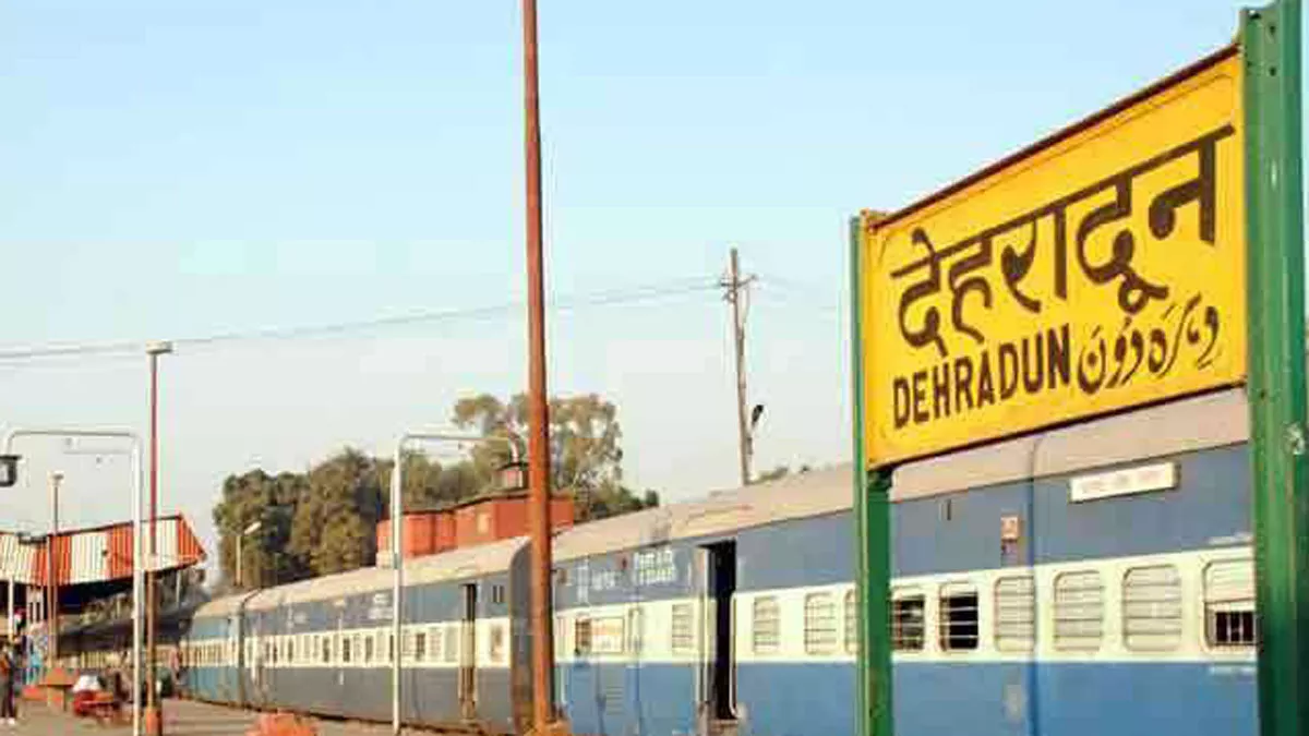 देहरादून से दिल्‍ली के लिए चलती है ये सात ट्रेनें, इनमें कुछ हैं डेली ...