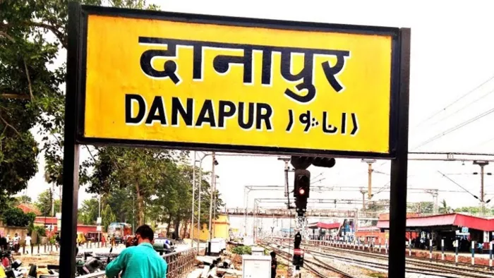 Bihar Train News: दानापुर मंडल के 8 स्टेशनों पर होगा फेमस ट्रेनों का ...