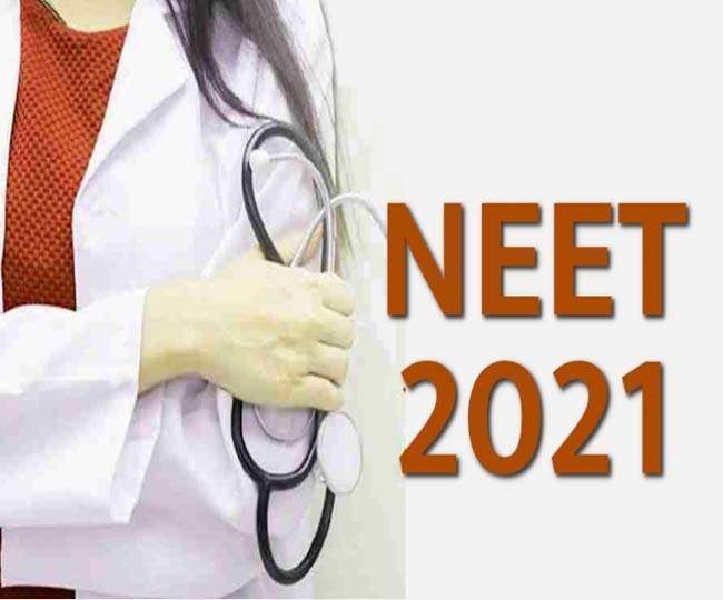 NEET Answer Key 2021: NTA जल्द ही जारी कर सकता है नीट यूजी परीक्षा के ...