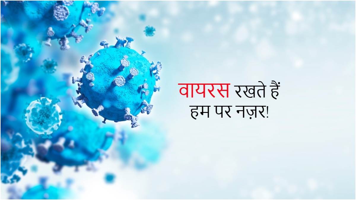 नई स्टडी का दावा, इंसानों पर नज़र रखकर हमला करने की रणनीति बनाते हैं ...