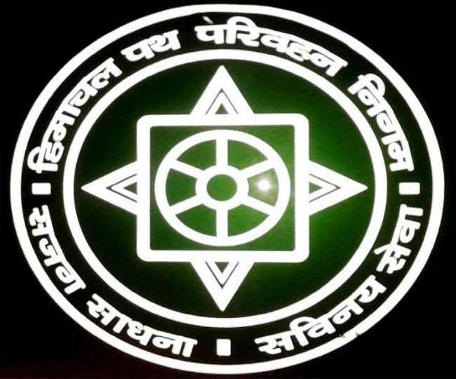 दिवाली पर एचआरटीसी कर्मियों की बल्‍ले-बल्‍ले, 50 करोड़ रुपये के लाभ ...