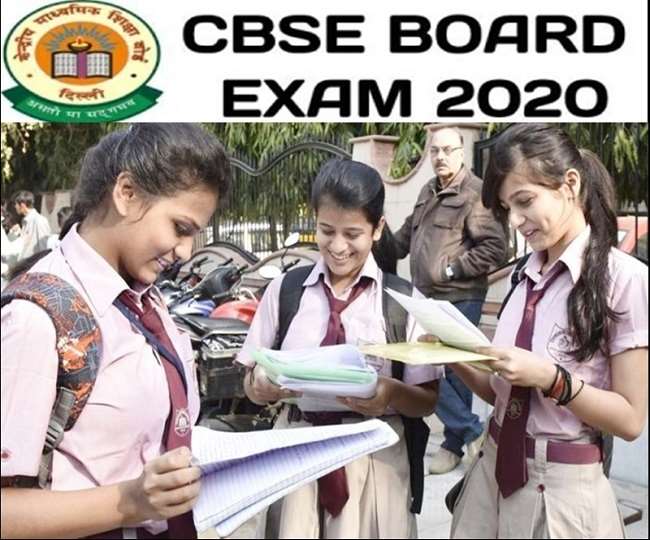 CBSE Board Private Form 2021: 10वीं और 12वीं के प्राइवेट परीक्षा फॉर्म ...