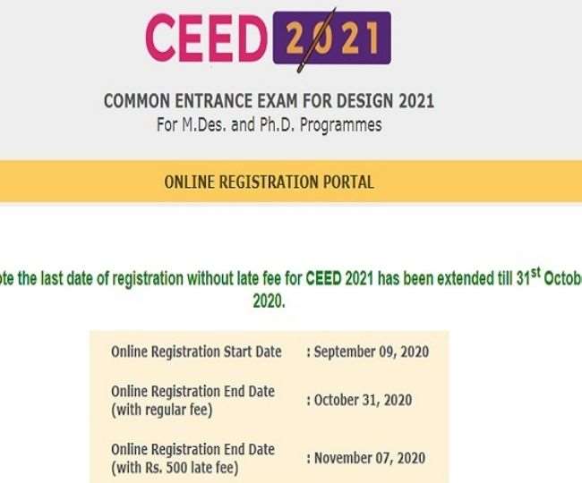 CEED and UCEED 2021: आवेदन करने की लास्ट डेट बढ़ी, बिना लेट फीस के इस ...