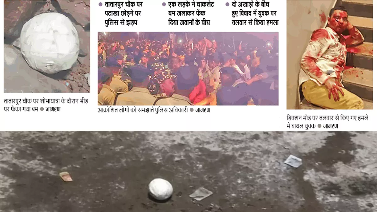 काली पूजा भागलपुर : बाल-बाल बचे भागलपुर के DM SSP, काली प्रतिमा विसर्जन ...
