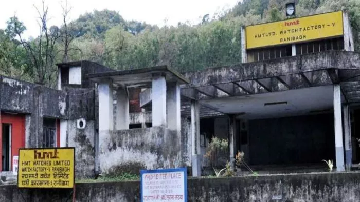 Nainital News: रानीबाग की HMT फैक्ट्री की जमीन उत्तराखंड सरकार को ...