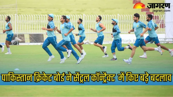 PCB Central Contract: Babar Azam को सपोर्ट करने वाले प्‍लयेर पर गिरी ...