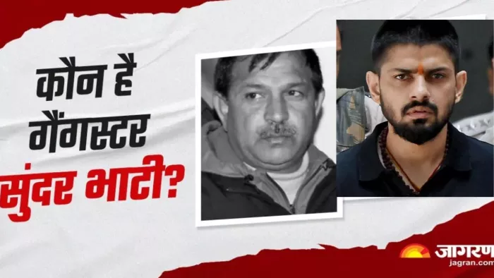 सुंदर भाटी का लॉरेंस बिश्नोई से कनेक्शन! जेल से बाहर आने पर टेंशन में ...