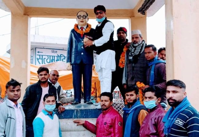 अमरोहा: हसनपुर में हर्षोल्लास से मनाया गया संविधान दिवस - Constitution ...