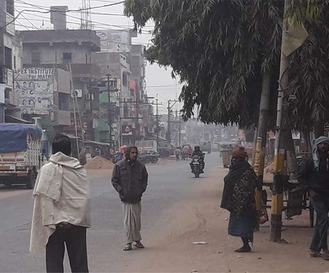 Bhagalpur weather Forecast : शीतलहर का प्रकोप शुरू... आज के मौसम का हाल ...
