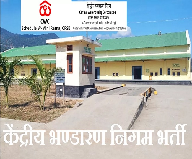 CWC Admit Card 2023: सीडब्ल्यूसी भर्ती परीक्षा के लिए एडमिट कार्ड जारी ...