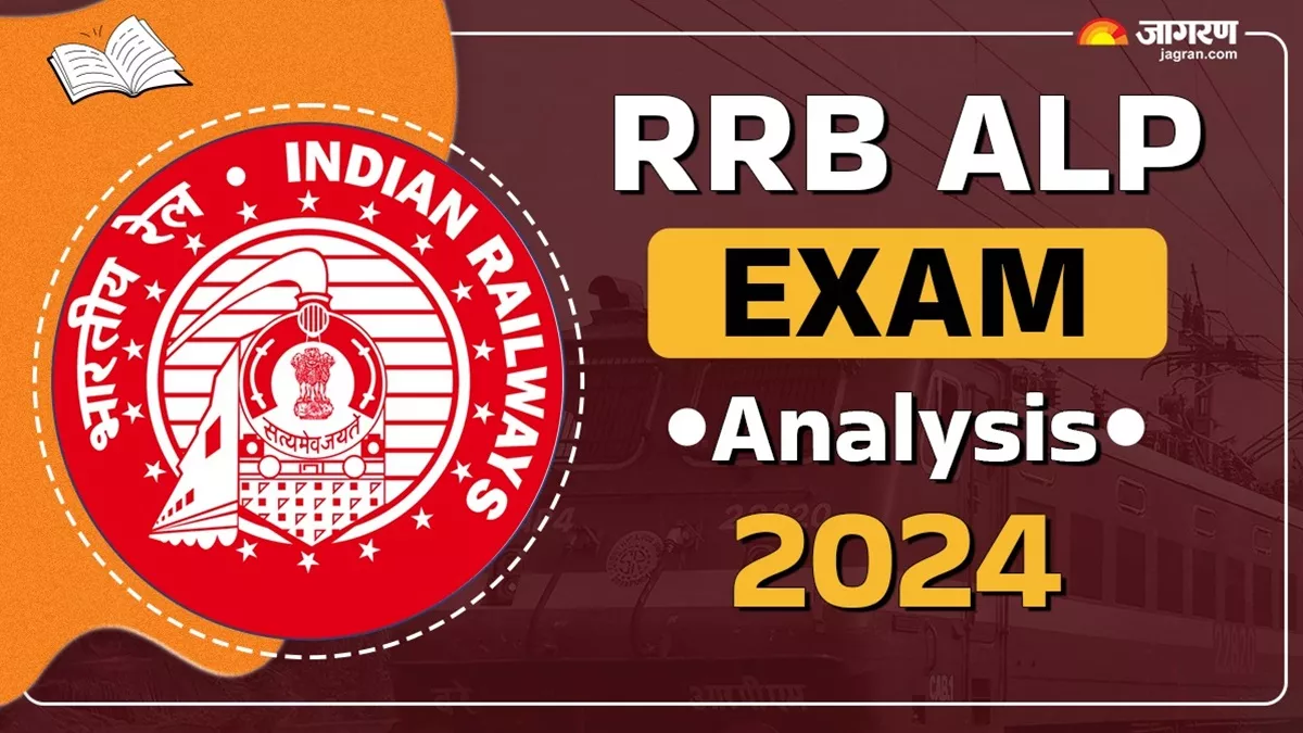 RRB ALP Exam Analysis 2024: रेलवे की परीक्षा में कठिन या आसान सवाल आए ...