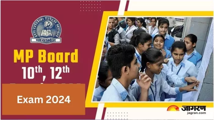 MP Board Exam 2024: 29 हजार विद्यार्थी देंगे बोर्ड इम्तिहान, पुलिस सुरक्षा के बीच होगी 10वीं और ...
