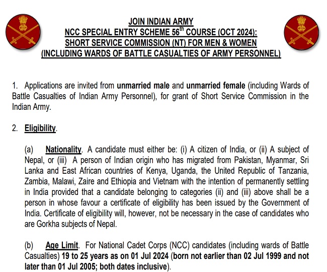 Indian Army Recruitment 2024: भारतीय सेना में एनसीसी एंट्री स्कीम 56th ...