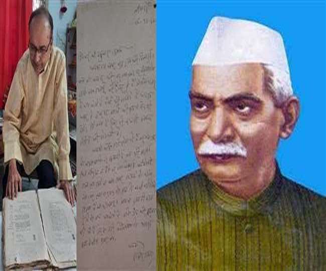 Muzaffarpur: देश के प्रथम राष्ट्रपति डॉ.राजेंद्र प्रसाद की चिट्ठियां बन ...