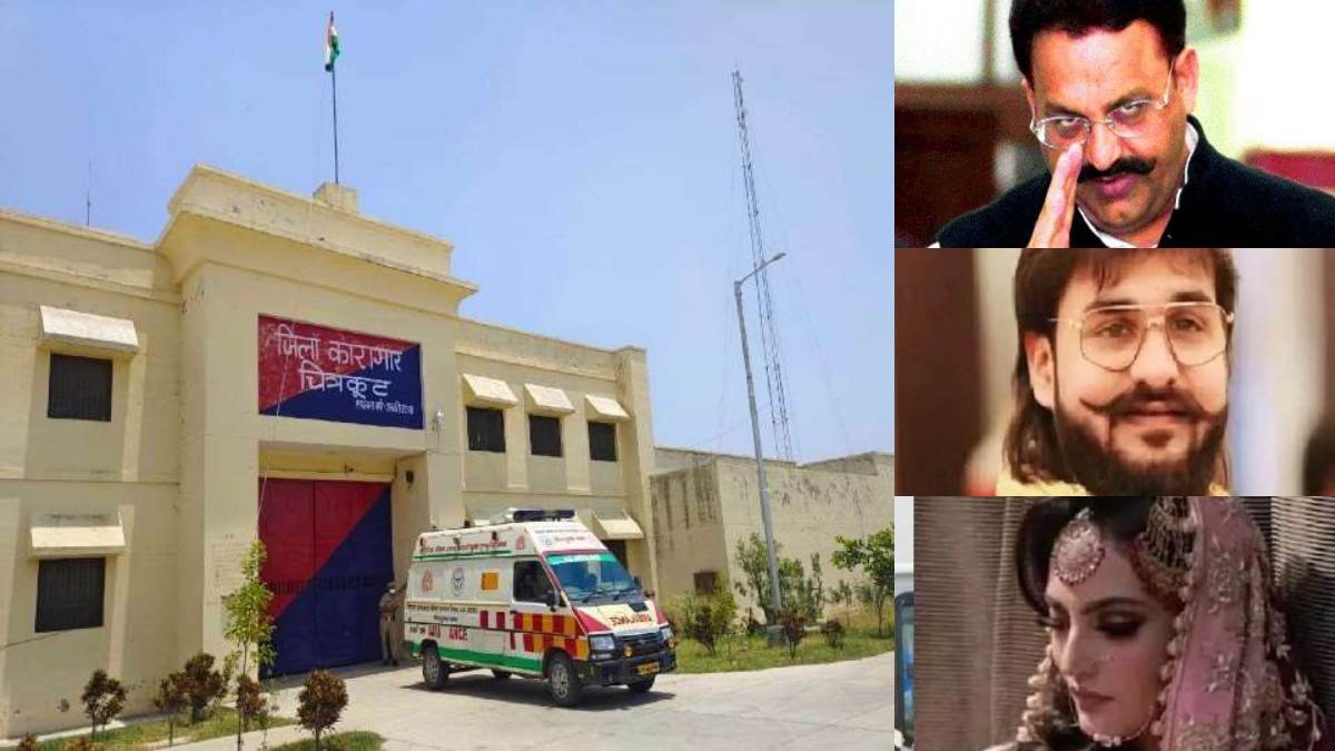 जेल के अंदर 3 महीने से रोजाना मिल रहे थे मुख्तार के बहू-बेटे, जांच में ...