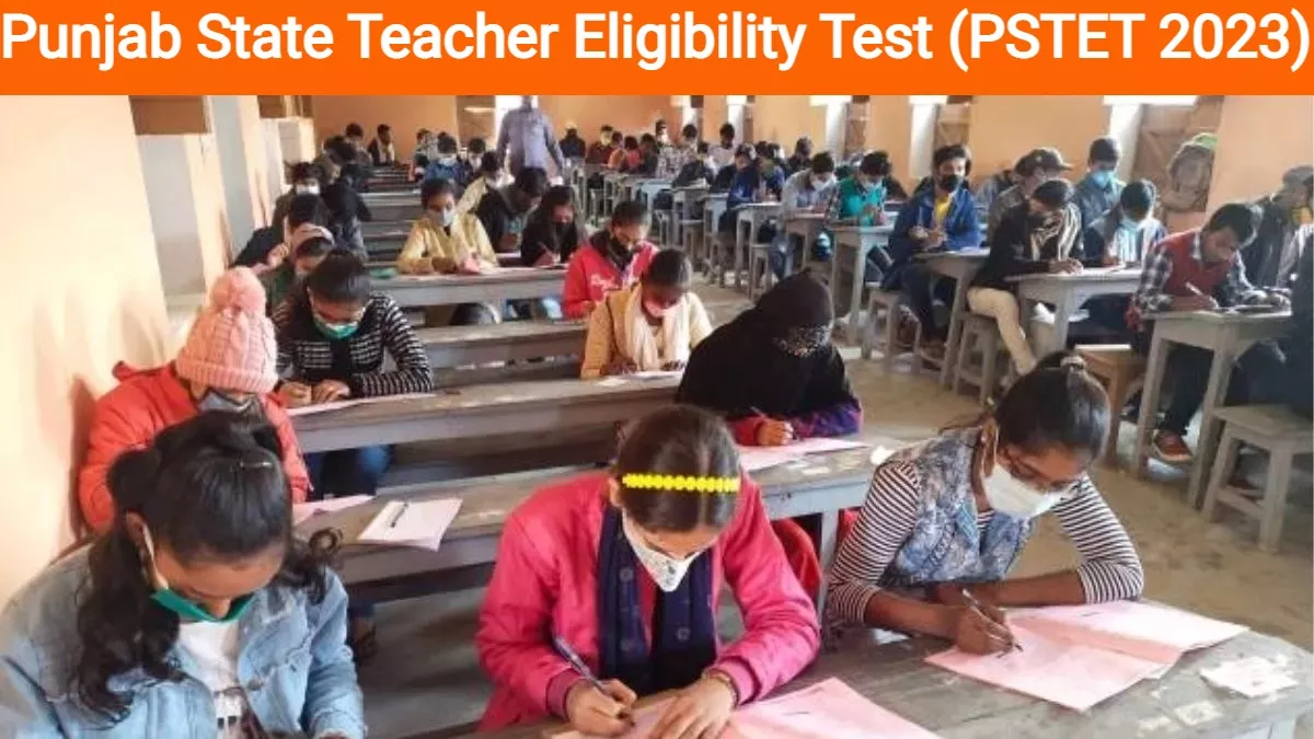 PSTET 2023: पंजाब राज्य शिक्षक पात्रता परीक्षा के लिए आवेदन की आखिरी ...