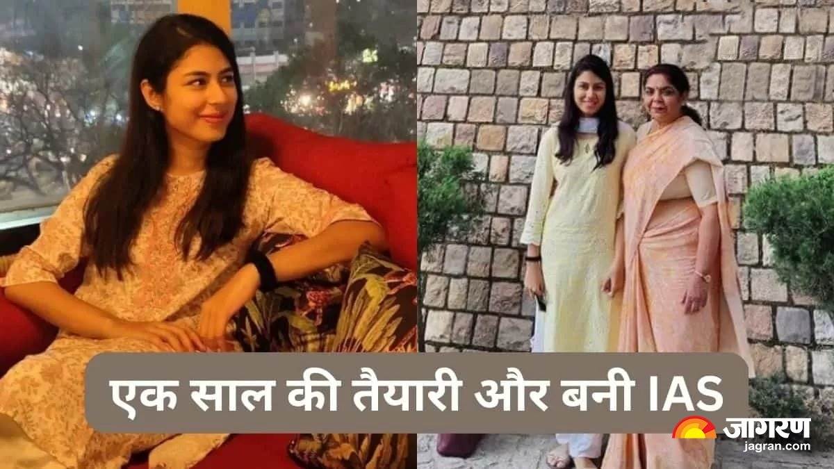 IAS Success Story: एक साल की मेहनत में 51वीं रैंक के साथ IAS बनी अनन्या ...
