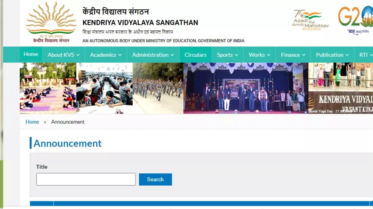 KVS Assistant Commissioner Result 2023: केवीएस असिस्टेंट कमीश्नर रिजल्ट ... KVS Assistant Commissioner Result 2023: केवीएस असिस्टेंट कमीश्नर रिजल्ट ...