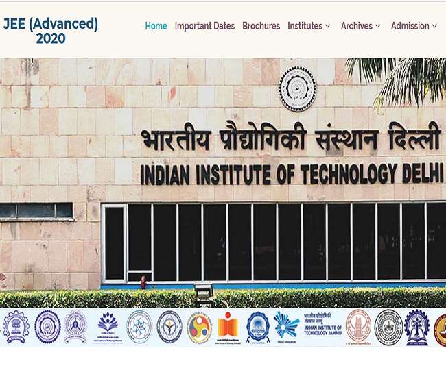 JEE Advanced 2020: 12 जुलाई को जेईई एडवांस परीक्षा और जेईई मेन 20 जून ...