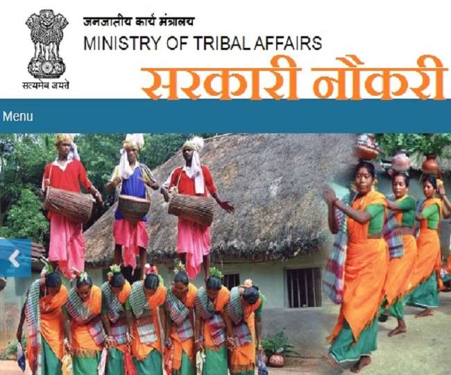 Sarkari Naukri 2020: जनजातीय कार्य मंत्रालय में निकली सरकारी नौकरियां ...