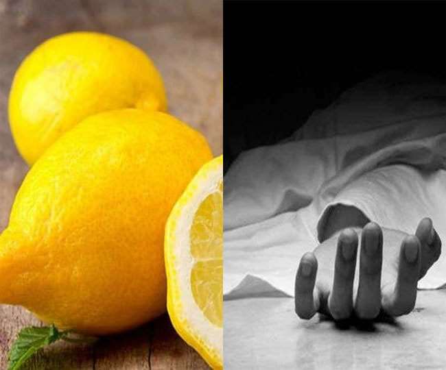Murder for Lemon: बिहार में नींबू से कम हो गई जान की कीमत, दुल्हन की ...
