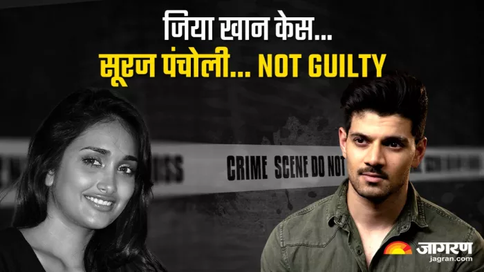 Jiah Khan Death Case: 10 साल बाद जिया खान डेथ केस में आया सीबीआई कोर्ट ...