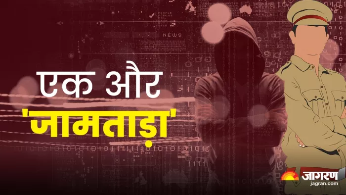 Cyber Crime: नूंह में पांच हजार पुलिसकर्मियों ने एक साथ 14 गांवों में ...