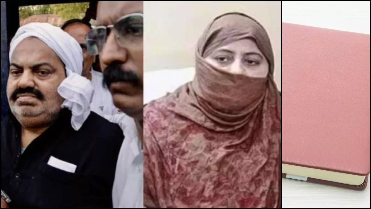 शाइस्ता के मायके से डायरी मिलने का हल्ला, बिल्डर-कारोबारियों के अतीक ...