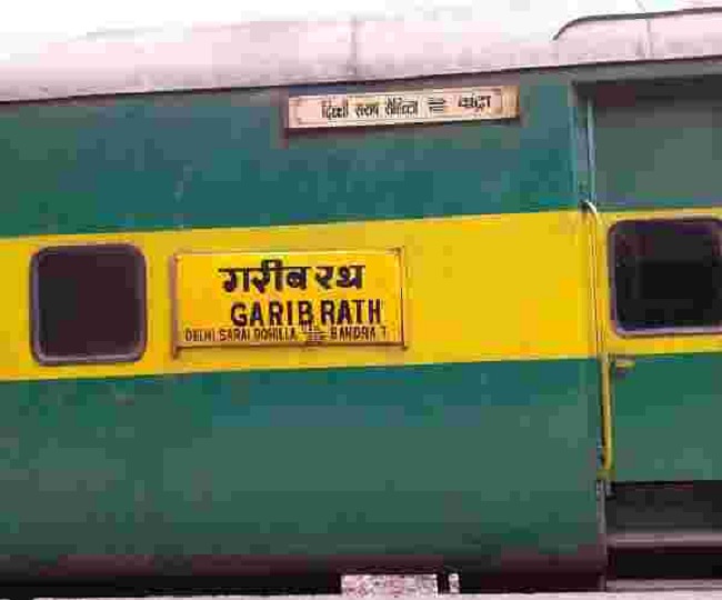 Indian Railways: ...तो इस वजह से गरीब रथ का हरा है रंग, किफायती दरों पर ...