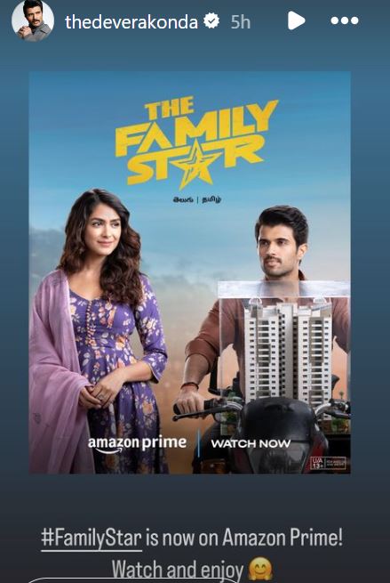 The Family Star: आधा बजट भी नहीं निकाल पाई ये फिल्म, महीने भर में OTT ...