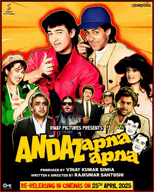 Andaz Apna Apna Re-Release Collection Day 3: नई फिल्मों के लिए खतरा बनी ...