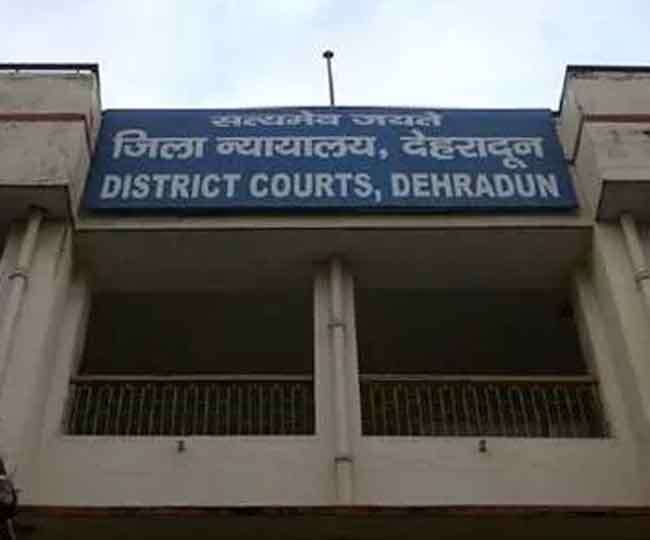 जिला एवं सत्र न्यायालय में 29 मई से होंगे न्यायिक कार्य - Judicial work ...