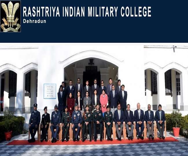 RIMC January 2021: राष्ट्रीय इंडियन मिलिट्री कॉलेज ने प्रवेश परीक्षा के ...