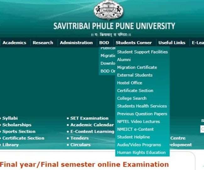 Pune University: पुणे यूनिवर्सिटी ने मास्टर ऑफ फॉर्मेसी सहित अन्य UG और ...