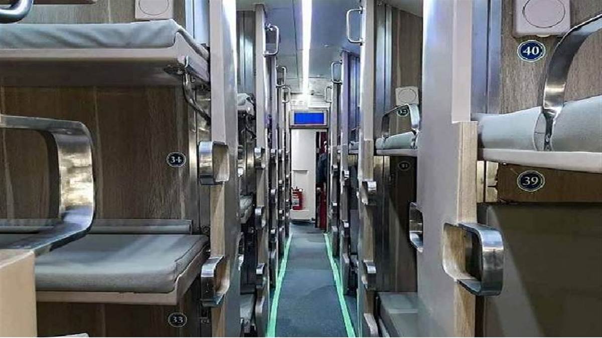 ट्रेन के फर्स्ट एसी का टिकट ले रहे हैं तो मिलेंगी ये पांच खास सुविधाएं ...