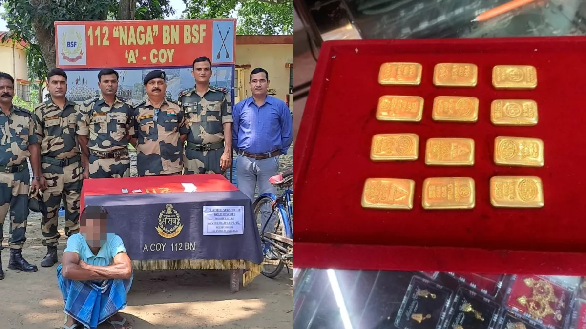 Bengal: BSF ने बांग्लादेश सीमा से 86 लाख रुपये के 12 सोने के बिस्कुटों ...