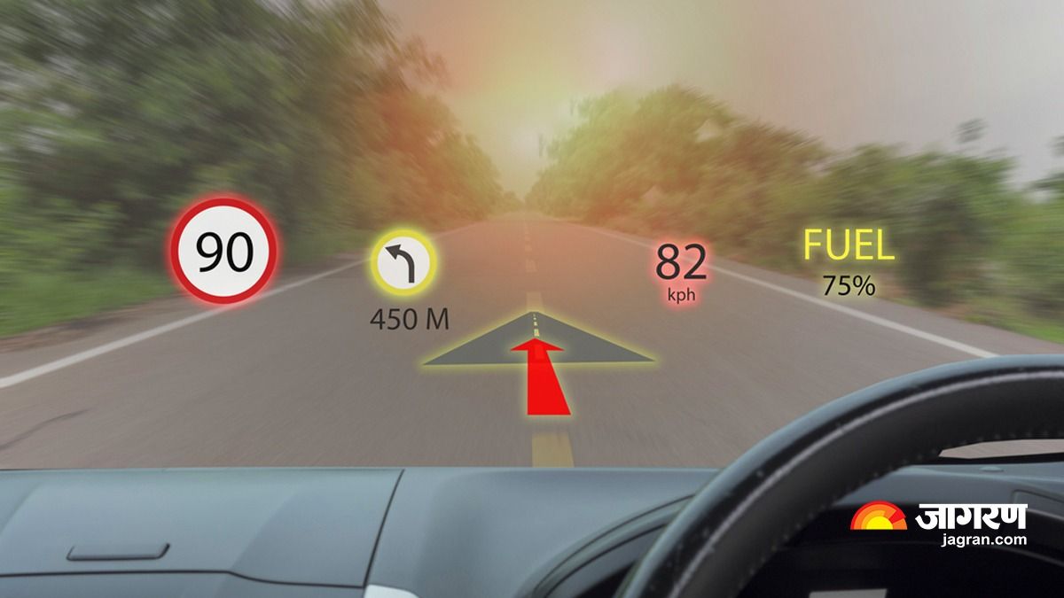 HUD डिस्प्ले क्या होता है? गाड़ियों में इसके इस्तेमाल से ड्राइवर को ...