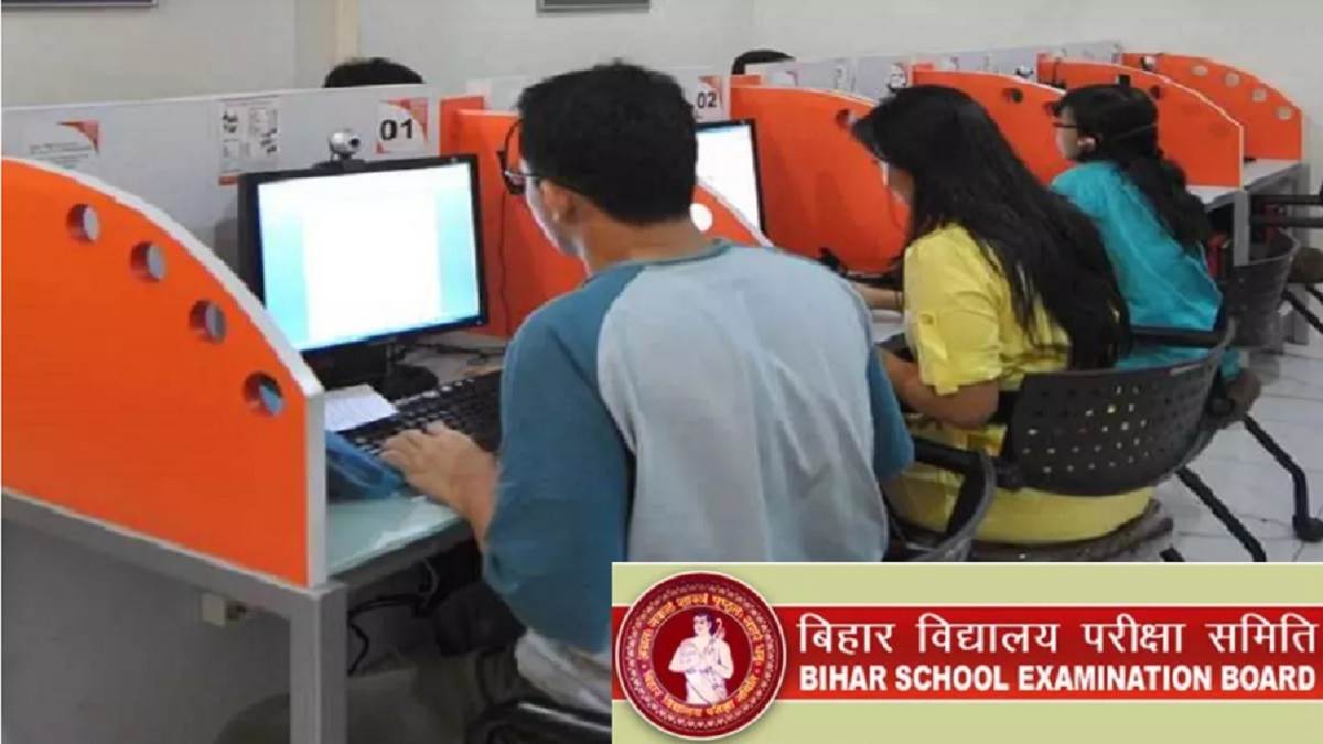 BSEB Compartment Result 2024: बिहार बोर्ड 10वीं, 12वीं कंपार्टमेंटल ...