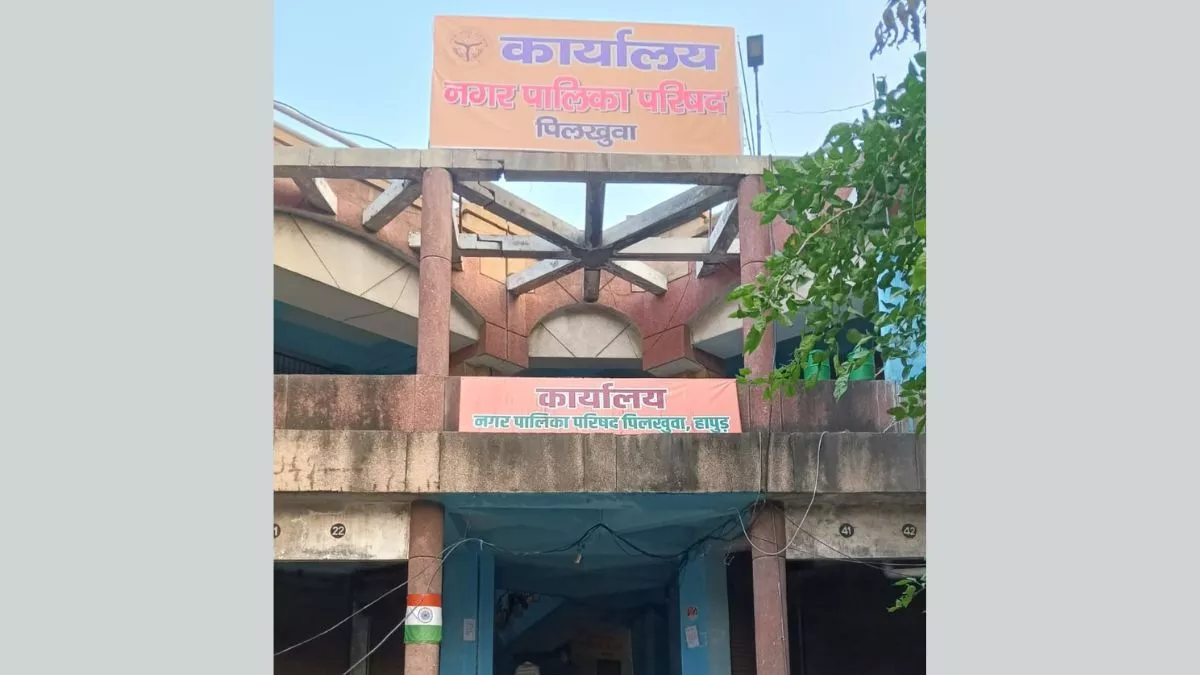 Hapur News in Hindi: Hapur Latest News,Hapur News Paper - Dainik Jagran