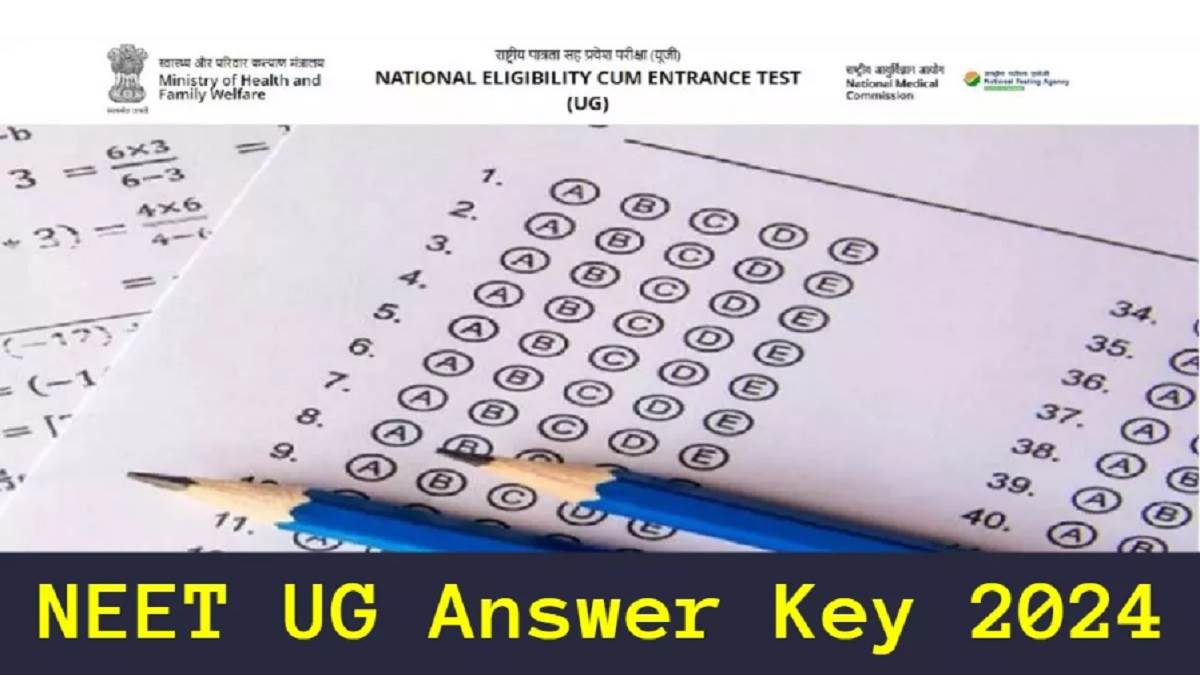 NEET UG Answer Key 2024: जल्द जारी हो सकती है नीट यूजी आंसर की, ये रहा ...