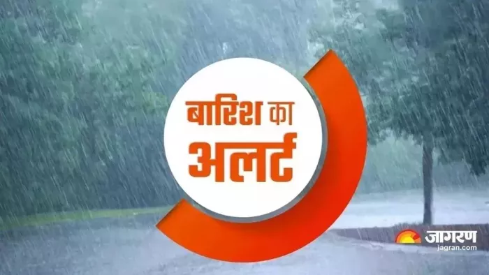 Bihar Weather Today: बिहार के इन जिलों में फिर बिगड़ने वाला है मौसम, IMD ने जारी किया यलो अलर्ट ...