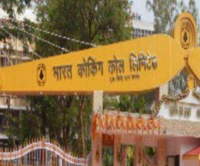 कोरोना संकट में कोलियरी से आई अच्छी खबर; मुनाफे में रही कोल इंडिया ...