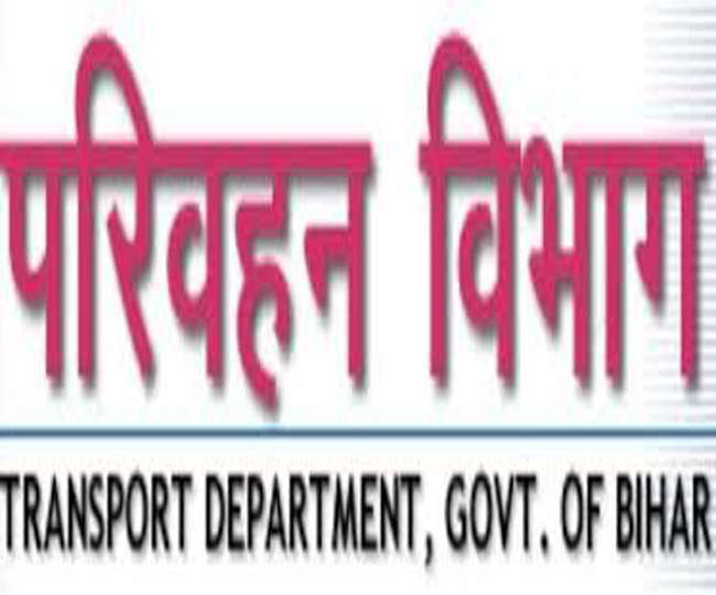 बिहार के परिवहन विभाग में 450 कर्मियों का तबादला, दो दिनों पहले बदले गए ...