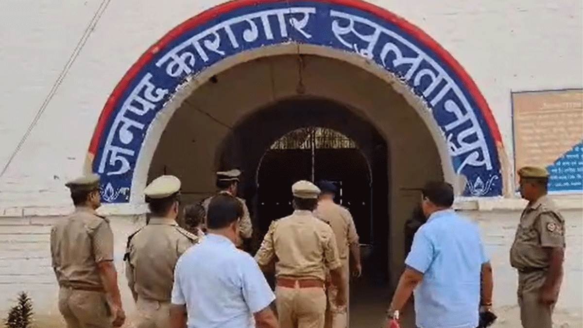 Sultanpur News: सुलतानपुर जेल में बंदियों की मौत का मामला, दो बंदी ...