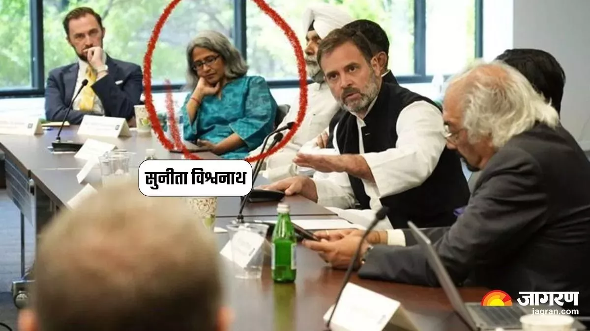 कौन है Sunita Viswanath, जिससे मुलाकात करने के बाद BJP के निशाने पर आ ...